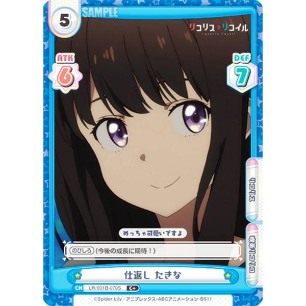 [ボックス、デッキ封入のシングル販売カードです。] 宅配便や、お手軽なメール便など様々な配送方法をご用意しております。