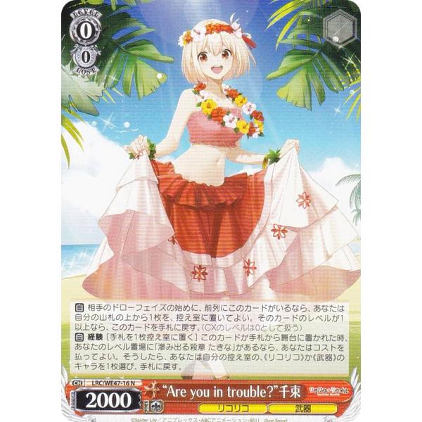 宅配便や、お手軽なメール便など様々な配送方法をご用意しております。　BOX販売・デッキ販売などの記載がない場合、ボックス封入シングルカード、デッキ封入スリーブ、デッキケースなどの単品販売です。 また、商品名に【プレイ用】表記がある場合は、プ...