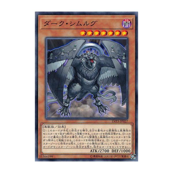 宅配便や、お手軽なメール便など様々な配送方法をご用意しております。　BOX販売・デッキ販売などの記載がない場合、ボックス封入シングルカード、デッキ封入スリーブ、デッキケースなどの単品販売です。 また、商品名に【プレイ用】表記がある場合は、プ...