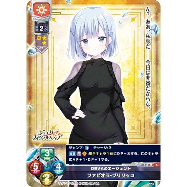 宅配便や、お手軽なメール便など様々な配送方法をご用意しております。　BOX販売・デッキ販売などの記載がない場合、ボックス封入シングルカード、デッキ封入スリーブ、デッキケースなどの単品販売です。 また、商品名に【プレイ用】表記がある場合は、プ...