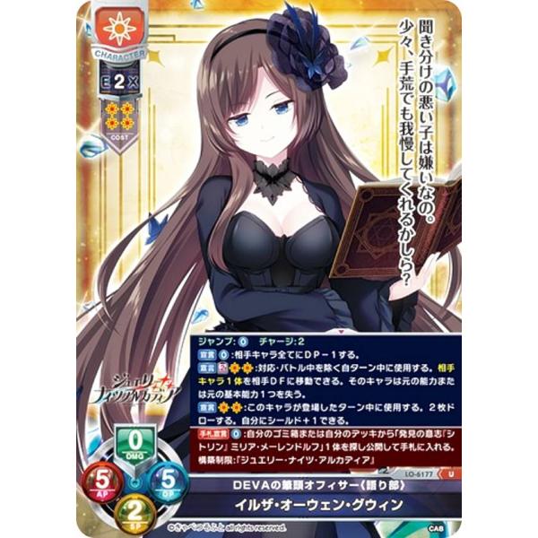 宅配便や、お手軽なメール便など様々な配送方法をご用意しております。　BOX販売・デッキ販売などの記載がない場合、ボックス封入シングルカード、デッキ封入スリーブ、デッキケースなどの単品販売です。 また、商品名に【プレイ用】表記がある場合は、プ...