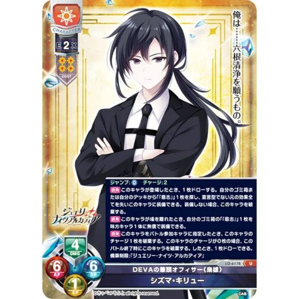 宅配便や、お手軽なメール便など様々な配送方法をご用意しております。　BOX販売・デッキ販売などの記載がない場合、ボックス封入シングルカード、デッキ封入スリーブ、デッキケースなどの単品販売です。 また、商品名に【プレイ用】表記がある場合は、プ...