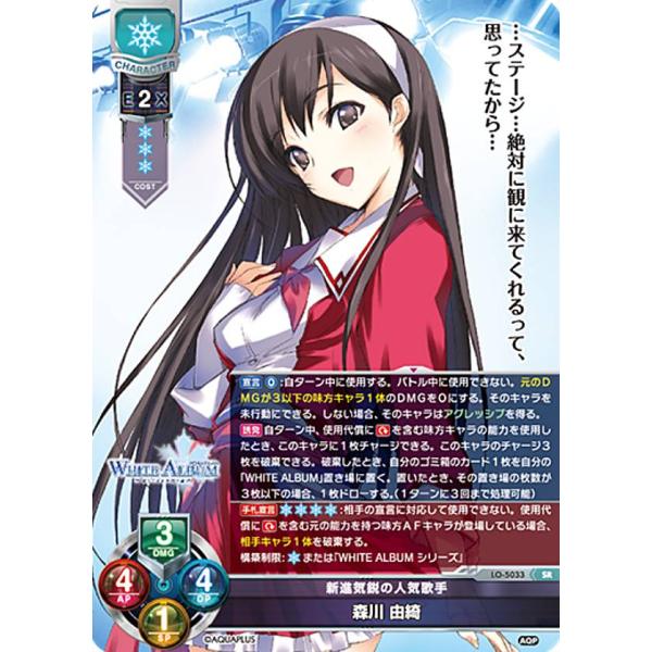 宅配便や、お手軽なメール便など様々な配送方法をご用意しております。　BOX販売・デッキ販売などの記載がない場合、ボックス封入シングルカード、デッキ封入スリーブ、デッキケースなどの単品販売です。 また、商品名に【プレイ用】表記がある場合は、プ...