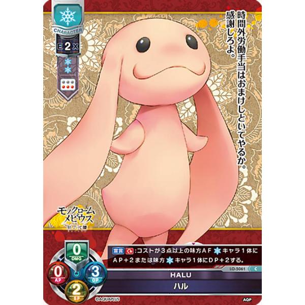 宅配便や、お手軽なメール便など様々な配送方法をご用意しております。　BOX販売・デッキ販売などの記載がない場合、ボックス封入シングルカード、デッキ封入スリーブ、デッキケースなどの単品販売です。 また、商品名に【プレイ用】表記がある場合は、プ...