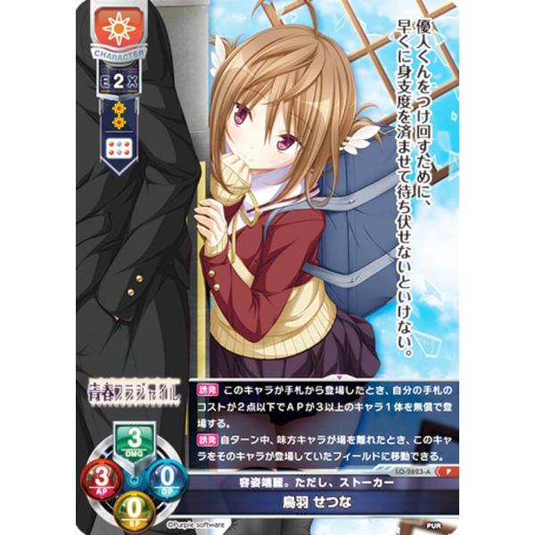 宅配便や、お手軽なメール便など様々な配送方法をご用意しております。　BOX販売・デッキ販売などの記載がない場合、ボックス封入シングルカード、デッキ封入スリーブ、デッキケースなどの単品販売です。 また、商品名に【プレイ用】表記がある場合は、プ...