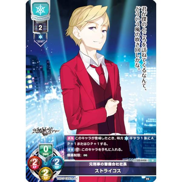 宅配便や、お手軽なメール便など様々な配送方法をご用意しております。　BOX販売・デッキ販売などの記載がない場合、ボックス封入シングルカード、デッキ封入スリーブ、デッキケースなどの単品販売です。 また、商品名に【プレイ用】表記がある場合は、プ...