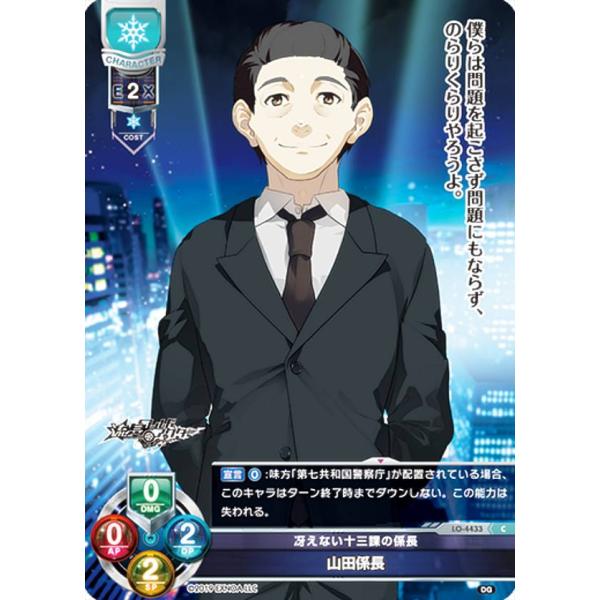 宅配便や、お手軽なメール便など様々な配送方法をご用意しております。　BOX販売・デッキ販売などの記載がない場合、ボックス封入シングルカード、デッキ封入スリーブ、デッキケースなどの単品販売です。 また、商品名に【プレイ用】表記がある場合は、プ...