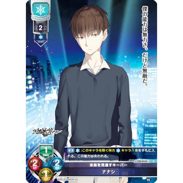 宅配便や、お手軽なメール便など様々な配送方法をご用意しております。　BOX販売・デッキ販売などの記載がない場合、ボックス封入シングルカード、デッキ封入スリーブ、デッキケースなどの単品販売です。 また、商品名に【プレイ用】表記がある場合は、プ...