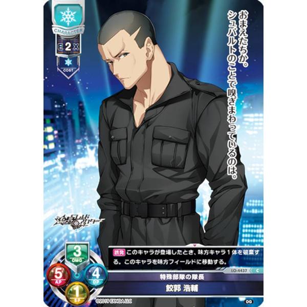 宅配便や、お手軽なメール便など様々な配送方法をご用意しております。　BOX販売・デッキ販売などの記載がない場合、ボックス封入シングルカード、デッキ封入スリーブ、デッキケースなどの単品販売です。 また、商品名に【プレイ用】表記がある場合は、プ...