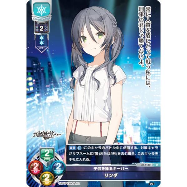 宅配便や、お手軽なメール便など様々な配送方法をご用意しております。　BOX販売・デッキ販売などの記載がない場合、ボックス封入シングルカード、デッキ封入スリーブ、デッキケースなどの単品販売です。 また、商品名に【プレイ用】表記がある場合は、プ...