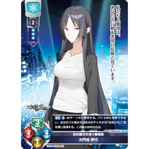 宅配便や、お手軽なメール便など様々な配送方法をご用意しております。　BOX販売・デッキ販売などの記載がない場合、ボックス封入シングルカード、デッキ封入スリーブ、デッキケースなどの単品販売です。 また、商品名に【プレイ用】表記がある場合は、プ...