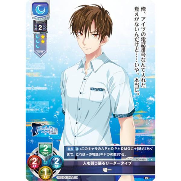 宅配便や、お手軽なメール便など様々な配送方法をご用意しております。　BOX販売・デッキ販売などの記載がない場合、ボックス封入シングルカード、デッキ封入スリーブ、デッキケースなどの単品販売です。 また、商品名に【プレイ用】表記がある場合は、プ...