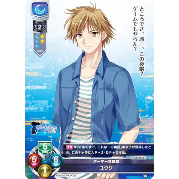 宅配便や、お手軽なメール便など様々な配送方法をご用意しております。　BOX販売・デッキ販売などの記載がない場合、ボックス封入シングルカード、デッキ封入スリーブ、デッキケースなどの単品販売です。 また、商品名に【プレイ用】表記がある場合は、プ...