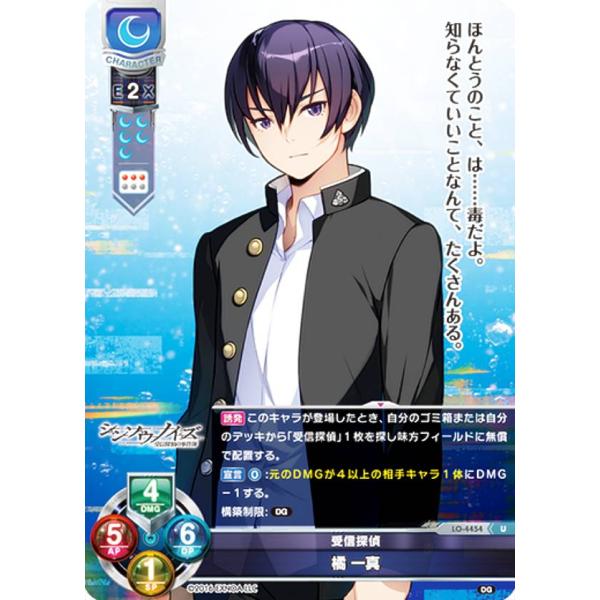 宅配便や、お手軽なメール便など様々な配送方法をご用意しております。　BOX販売・デッキ販売などの記載がない場合、ボックス封入シングルカード、デッキ封入スリーブ、デッキケースなどの単品販売です。 また、商品名に【プレイ用】表記がある場合は、プ...