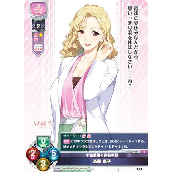 宅配便や、お手軽なメール便など様々な配送方法をご用意しております。　BOX販売・デッキ販売などの記載がない場合、ボックス封入シングルカード、デッキ封入スリーブ、デッキケースなどの単品販売です。 また、商品名に【プレイ用】表記がある場合は、プ...