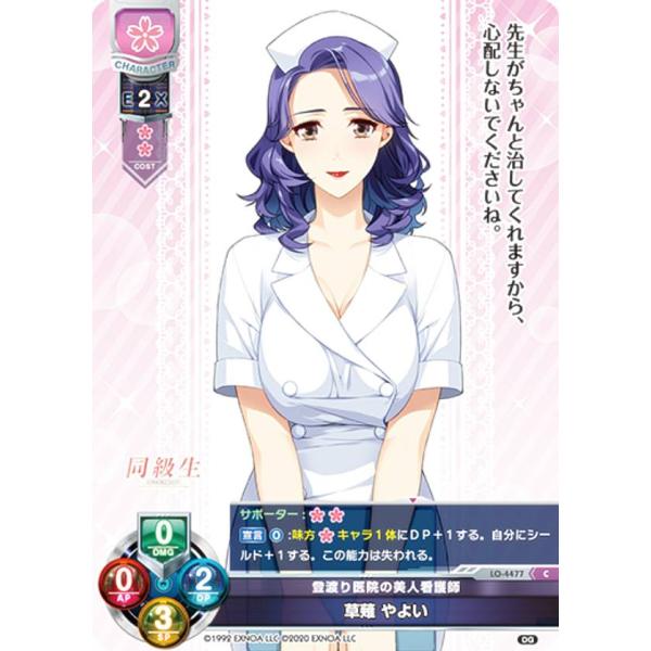 宅配便や、お手軽なメール便など様々な配送方法をご用意しております。　BOX販売・デッキ販売などの記載がない場合、ボックス封入シングルカード、デッキ封入スリーブ、デッキケースなどの単品販売です。 また、商品名に【プレイ用】表記がある場合は、プ...