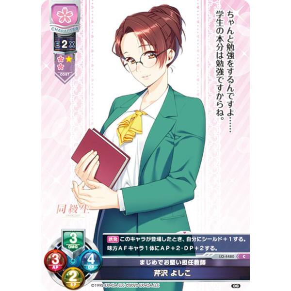 宅配便や、お手軽なメール便など様々な配送方法をご用意しております。　BOX販売・デッキ販売などの記載がない場合、ボックス封入シングルカード、デッキ封入スリーブ、デッキケースなどの単品販売です。 また、商品名に【プレイ用】表記がある場合は、プ...