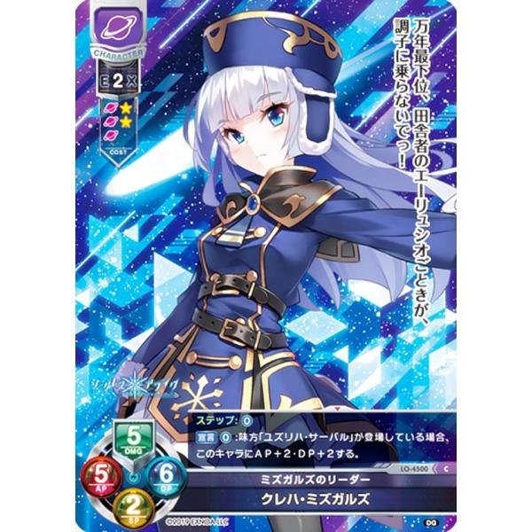 宅配便や、お手軽なメール便など様々な配送方法をご用意しております。　BOX販売・デッキ販売などの記載がない場合、ボックス封入シングルカード、デッキ封入スリーブ、デッキケースなどの単品販売です。 また、商品名に【プレイ用】表記がある場合は、プ...