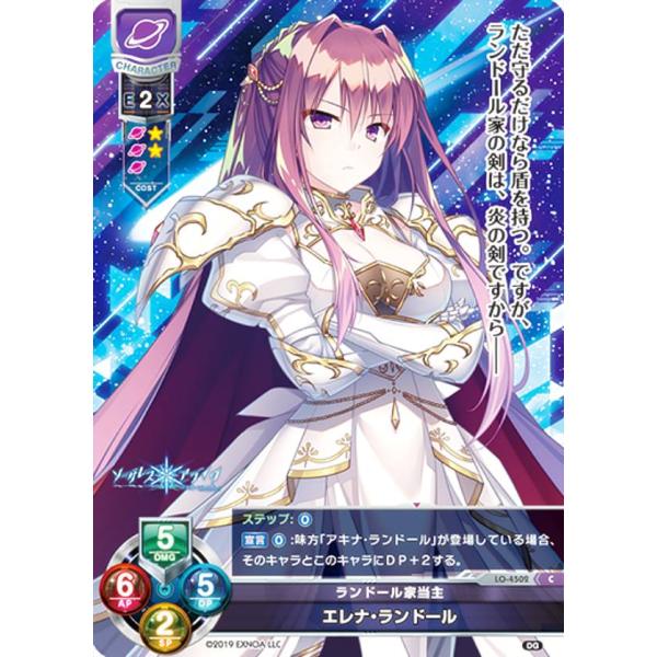 宅配便や、お手軽なメール便など様々な配送方法をご用意しております。　BOX販売・デッキ販売などの記載がない場合、ボックス封入シングルカード、デッキ封入スリーブ、デッキケースなどの単品販売です。 また、商品名に【プレイ用】表記がある場合は、プ...