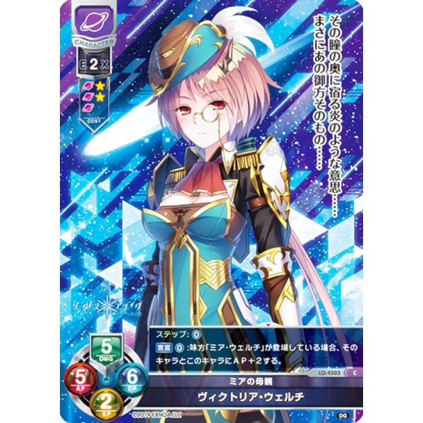 宅配便や、お手軽なメール便など様々な配送方法をご用意しております。　BOX販売・デッキ販売などの記載がない場合、ボックス封入シングルカード、デッキ封入スリーブ、デッキケースなどの単品販売です。 また、商品名に【プレイ用】表記がある場合は、プ...