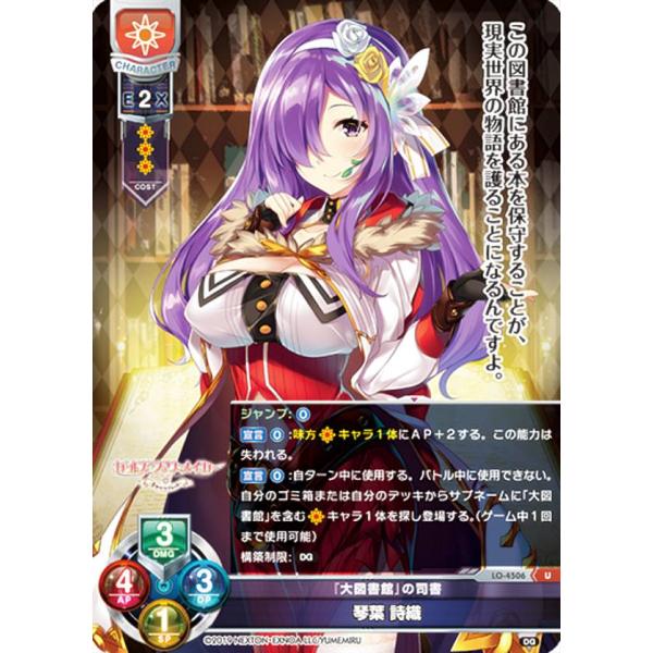 宅配便や、お手軽なメール便など様々な配送方法をご用意しております。　BOX販売・デッキ販売などの記載がない場合、ボックス封入シングルカード、デッキ封入スリーブ、デッキケースなどの単品販売です。 また、商品名に【プレイ用】表記がある場合は、プ...