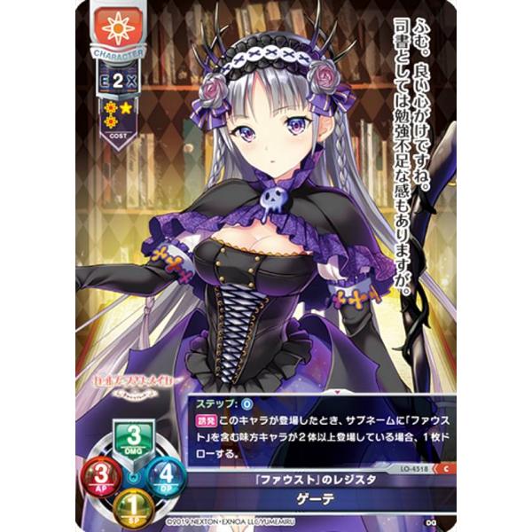 宅配便や、お手軽なメール便など様々な配送方法をご用意しております。　BOX販売・デッキ販売などの記載がない場合、ボックス封入シングルカード、デッキ封入スリーブ、デッキケースなどの単品販売です。 また、商品名に【プレイ用】表記がある場合は、プ...