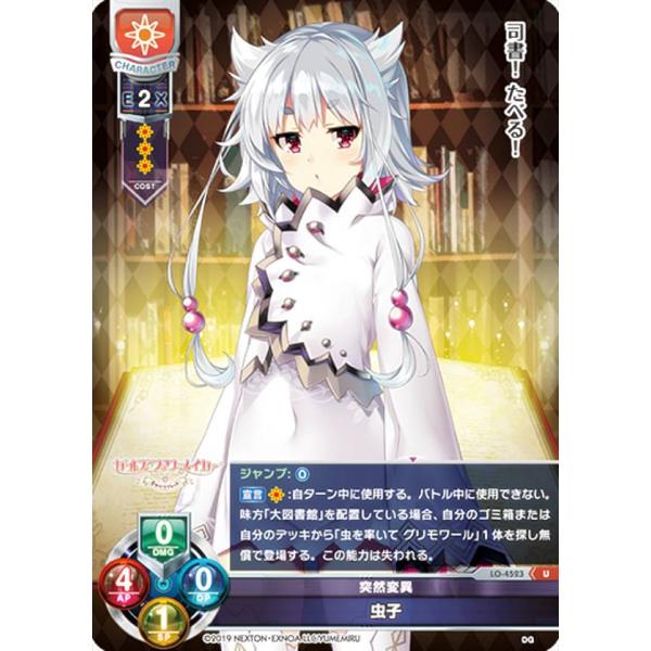 宅配便や、お手軽なメール便など様々な配送方法をご用意しております。　BOX販売・デッキ販売などの記載がない場合、ボックス封入シングルカード、デッキ封入スリーブ、デッキケースなどの単品販売です。 また、商品名に【プレイ用】表記がある場合は、プ...