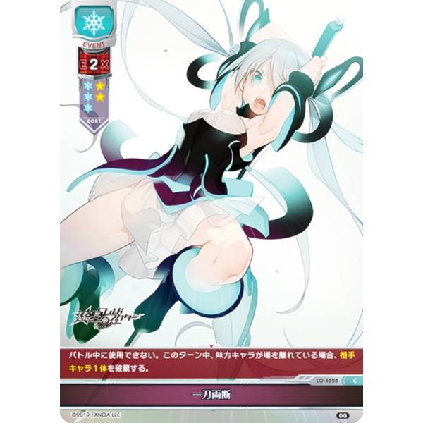 宅配便や、お手軽なメール便など様々な配送方法をご用意しております。　BOX販売・デッキ販売などの記載がない場合、ボックス封入シングルカード、デッキ封入スリーブ、デッキケースなどの単品販売です。 また、商品名に【プレイ用】表記がある場合は、プ...