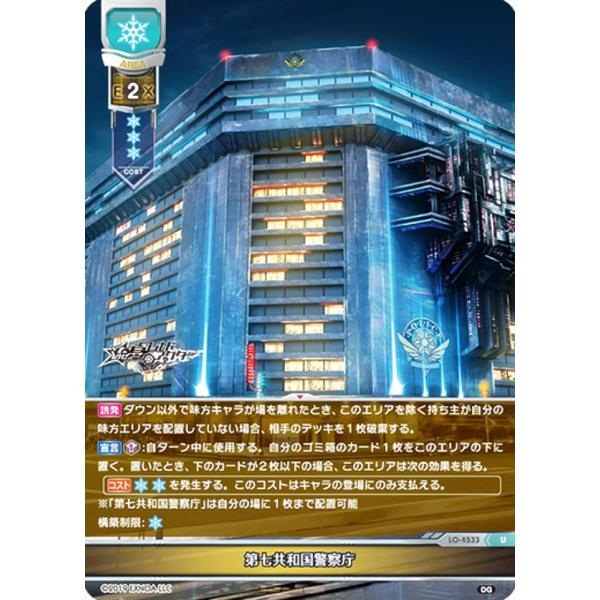 宅配便や、お手軽なメール便など様々な配送方法をご用意しております。　BOX販売・デッキ販売などの記載がない場合、ボックス封入シングルカード、デッキ封入スリーブ、デッキケースなどの単品販売です。 また、商品名に【プレイ用】表記がある場合は、プ...