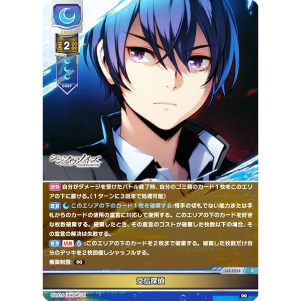 宅配便や、お手軽なメール便など様々な配送方法をご用意しております。　BOX販売・デッキ販売などの記載がない場合、ボックス封入シングルカード、デッキ封入スリーブ、デッキケースなどの単品販売です。 また、商品名に【プレイ用】表記がある場合は、プ...