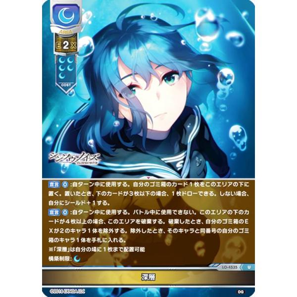 宅配便や、お手軽なメール便など様々な配送方法をご用意しております。　BOX販売・デッキ販売などの記載がない場合、ボックス封入シングルカード、デッキ封入スリーブ、デッキケースなどの単品販売です。 また、商品名に【プレイ用】表記がある場合は、プ...