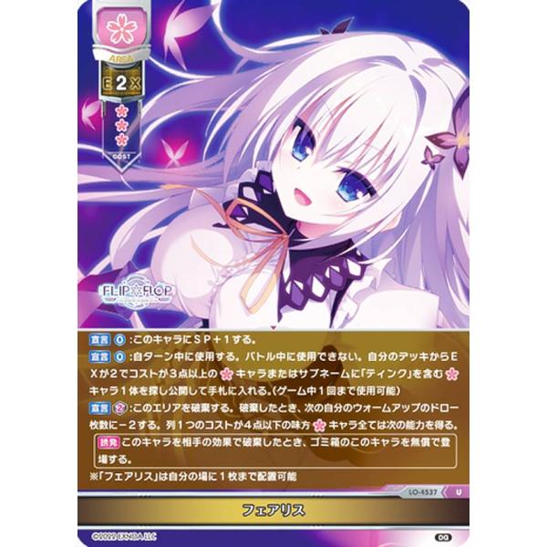 宅配便や、お手軽なメール便など様々な配送方法をご用意しております。　BOX販売・デッキ販売などの記載がない場合、ボックス封入シングルカード、デッキ封入スリーブ、デッキケースなどの単品販売です。 また、商品名に【プレイ用】表記がある場合は、プ...