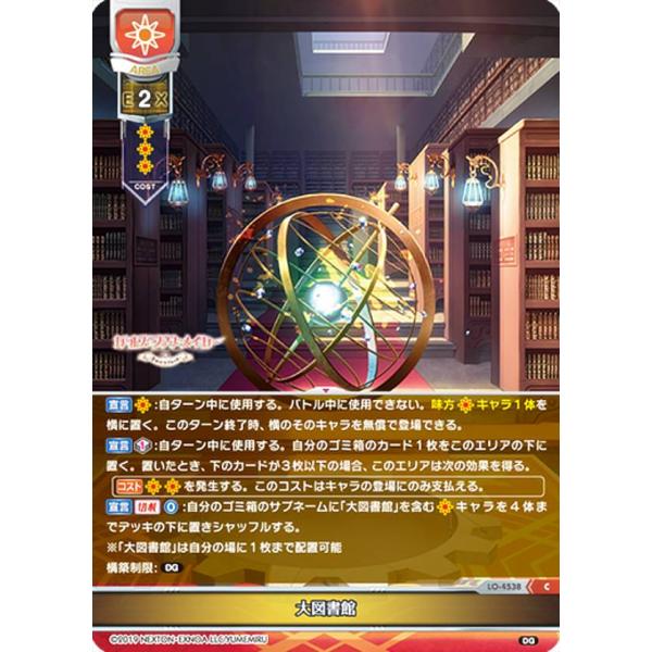 宅配便や、お手軽なメール便など様々な配送方法をご用意しております。　BOX販売・デッキ販売などの記載がない場合、ボックス封入シングルカード、デッキ封入スリーブ、デッキケースなどの単品販売です。 また、商品名に【プレイ用】表記がある場合は、プ...