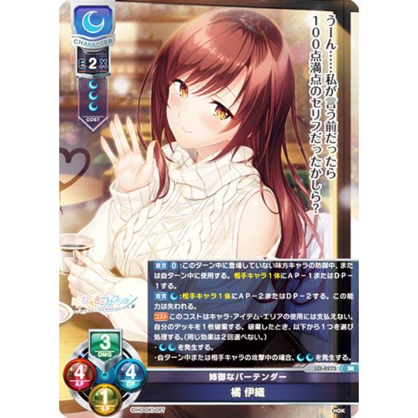 [ボックス、デッキ封入のシングル販売カードです。] 宅配便や、お手軽なメール便など様々な配送方法をご用意しております。