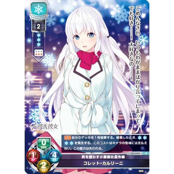 [ボックス、デッキ封入のシングル販売カードです。] 宅配便や、お手軽なメール便など様々な配送方法をご用意しております。
