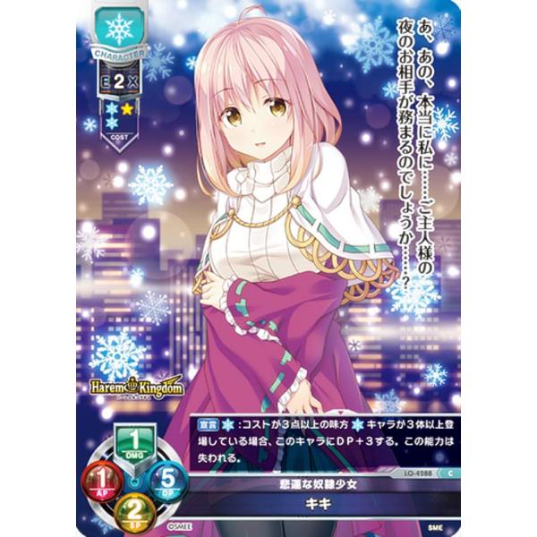 [ボックス、デッキ封入のシングル販売カードです。] 宅配便や、お手軽なメール便など様々な配送方法をご用意しております。