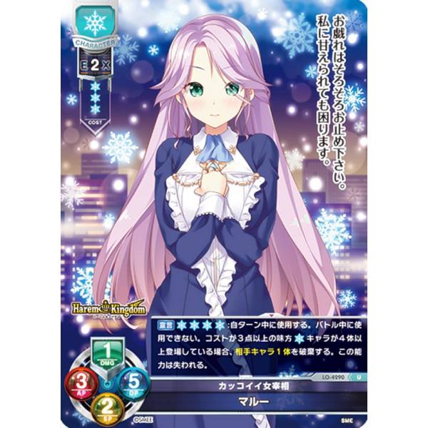[ボックス、デッキ封入のシングル販売カードです。] 宅配便や、お手軽なメール便など様々な配送方法をご用意しております。