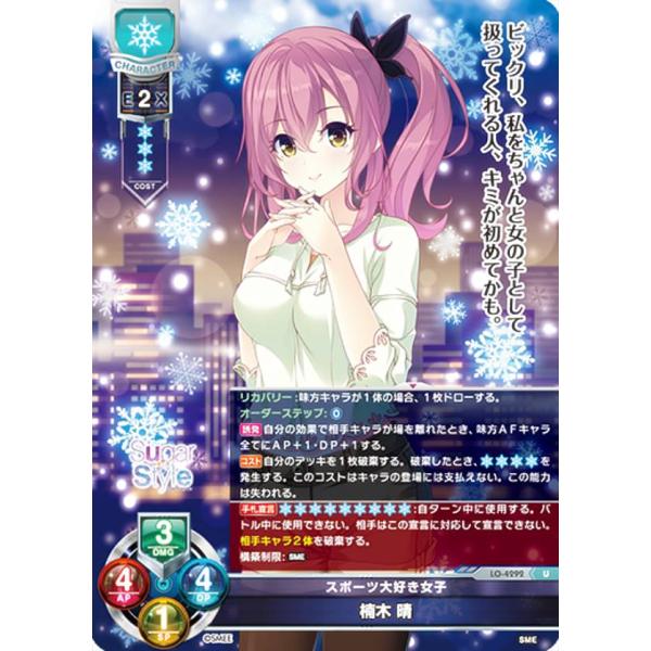 [ボックス、デッキ封入のシングル販売カードです。] 宅配便や、お手軽なメール便など様々な配送方法をご用意しております。