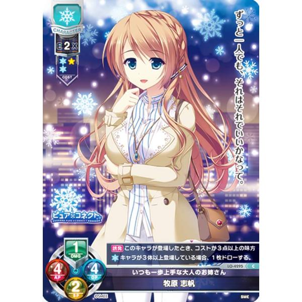 [ボックス、デッキ封入のシングル販売カードです。] 宅配便や、お手軽なメール便など様々な配送方法をご用意しております。