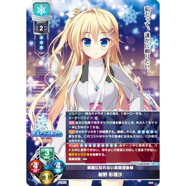 [ボックス、デッキ封入のシングル販売カードです。] 宅配便や、お手軽なメール便など様々な配送方法をご用意しております。