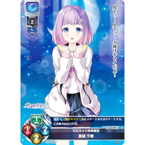 [ボックス、デッキ封入のシングル販売カードです。] 宅配便や、お手軽なメール便など様々な配送方法をご用意しております。