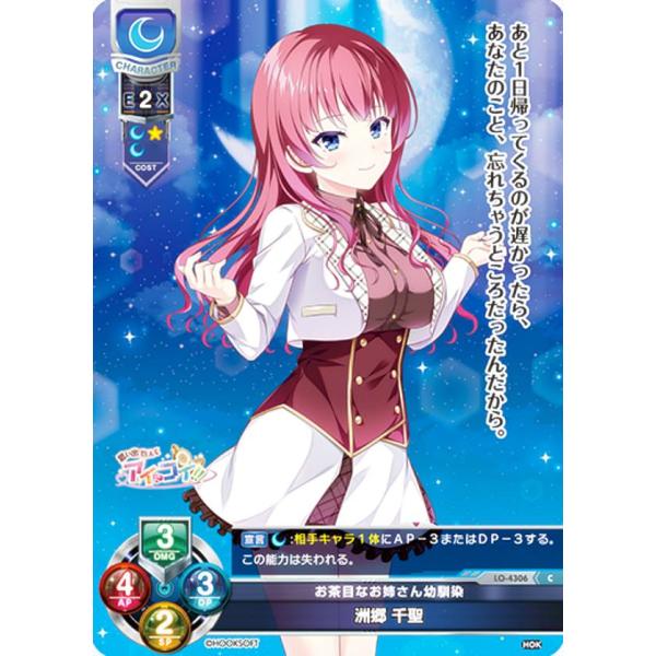 [ボックス、デッキ封入のシングル販売カードです。] 宅配便や、お手軽なメール便など様々な配送方法をご用意しております。
