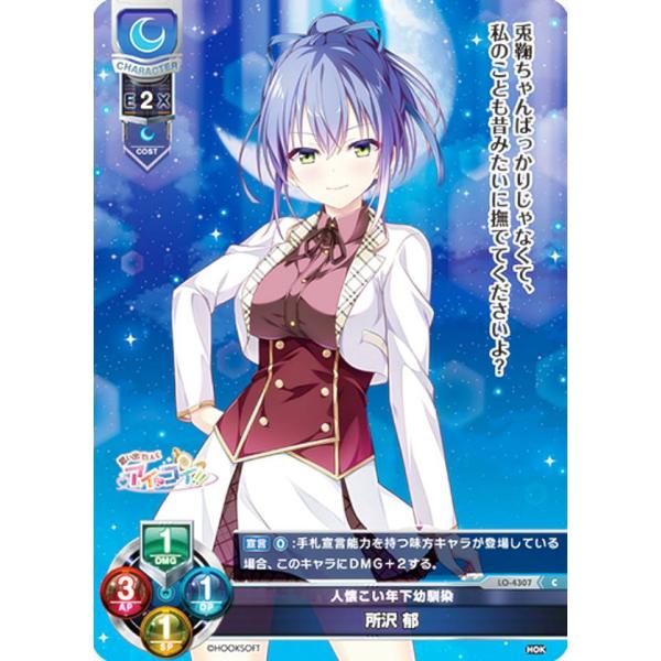 [ボックス、デッキ封入のシングル販売カードです。] 宅配便や、お手軽なメール便など様々な配送方法をご用意しております。