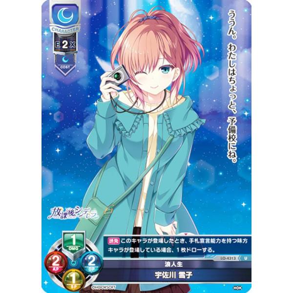 [ボックス、デッキ封入のシングル販売カードです。] 宅配便や、お手軽なメール便など様々な配送方法をご用意しております。