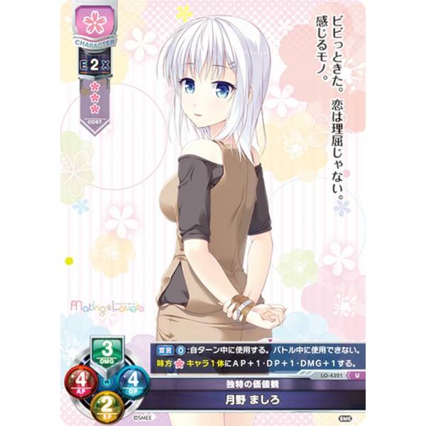 [ボックス、デッキ封入のシングル販売カードです。] 宅配便や、お手軽なメール便など様々な配送方法をご用意しております。