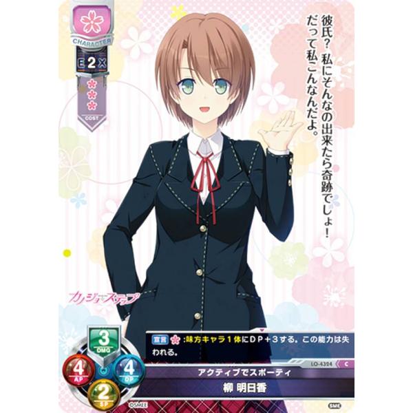 [ボックス、デッキ封入のシングル販売カードです。] 宅配便や、お手軽なメール便など様々な配送方法をご用意しております。