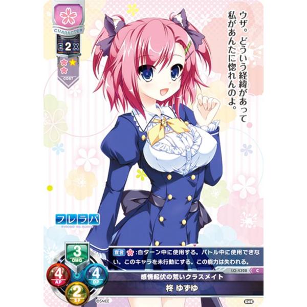 [ボックス、デッキ封入のシングル販売カードです。] 宅配便や、お手軽なメール便など様々な配送方法をご用意しております。