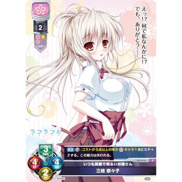 [ボックス、デッキ封入のシングル販売カードです。] 宅配便や、お手軽なメール便など様々な配送方法をご用意しております。