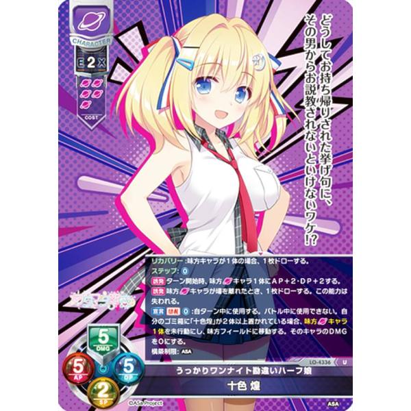 [ボックス、デッキ封入のシングル販売カードです。] 宅配便や、お手軽なメール便など様々な配送方法をご用意しております。