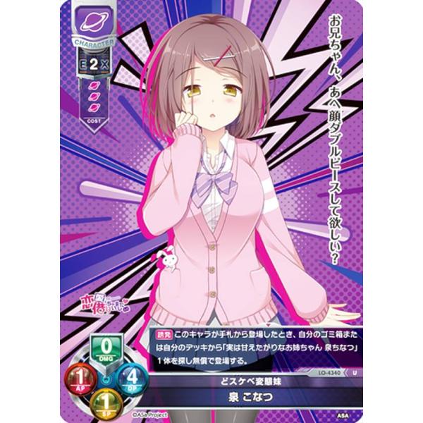 [ボックス、デッキ封入のシングル販売カードです。] 宅配便や、お手軽なメール便など様々な配送方法をご用意しております。